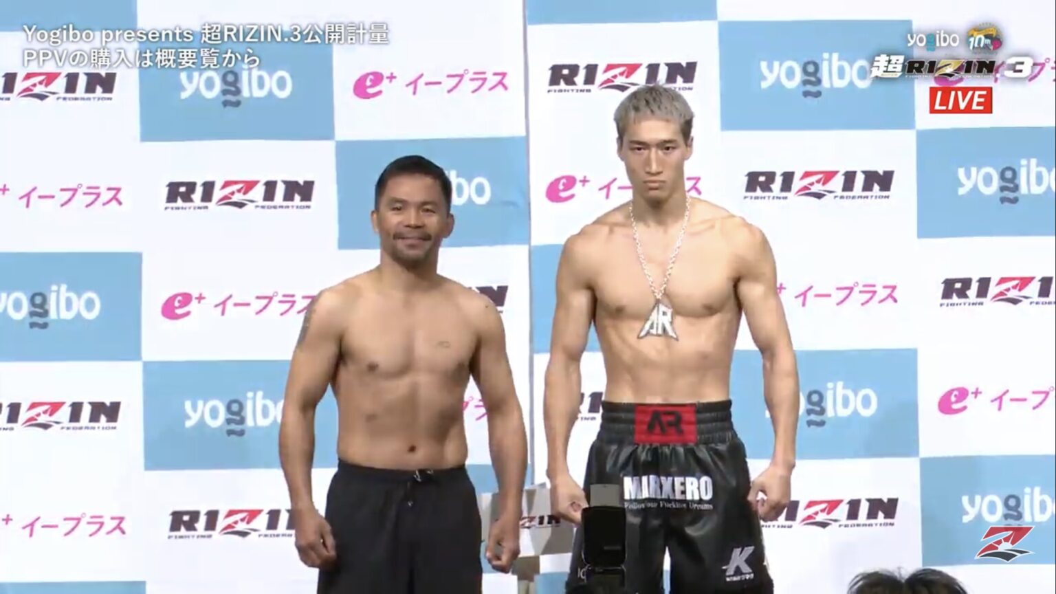 Manny Pacquiao Vs. Rukiya Anpo Made Official For Super Rizin 3